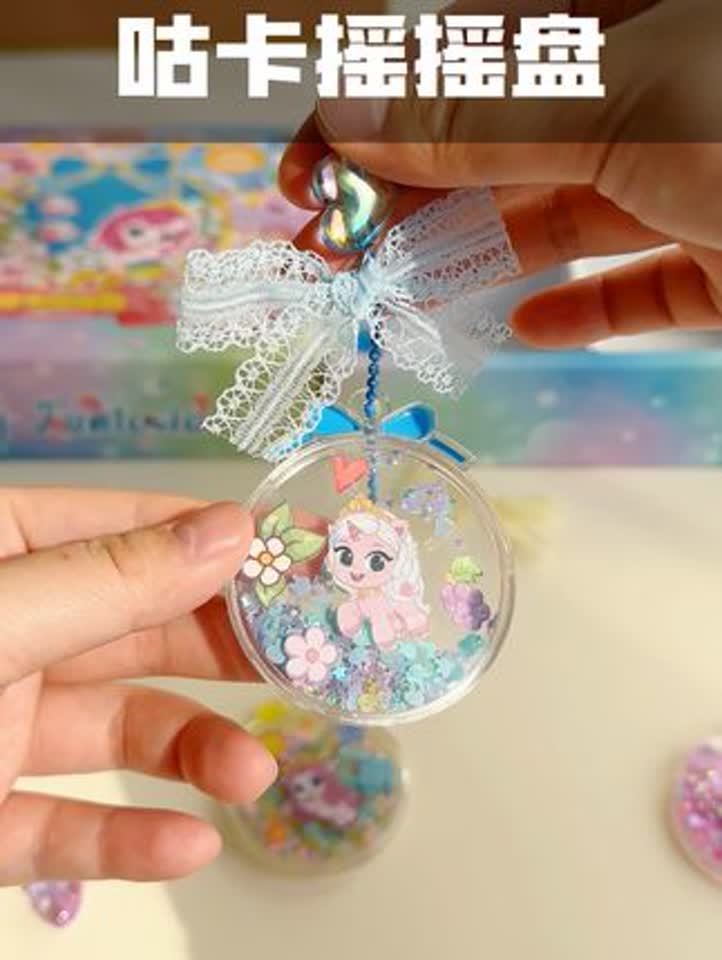 ...装饰很多 让娃充分发挥想象力 #女孩玩具 #咕卡 #咕卡贴纸 #手工diy