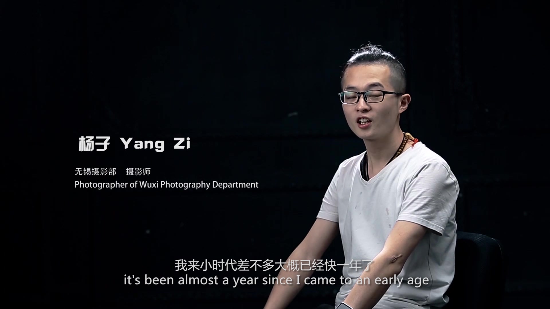 人物采访剪辑加字幕