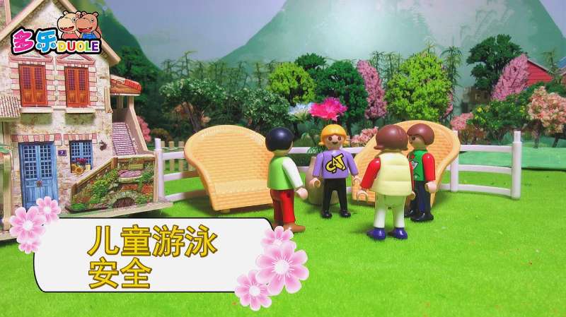 儿童安全教育定格动画:学游泳前,为了宝宝的安全这些事情要了解