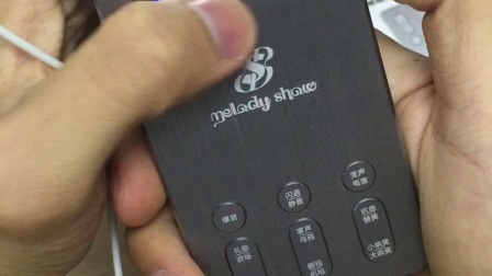 美音秀秀p200手机声卡按键及其对应功能讲解