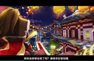 迷你世界十里桃林地形码 快速找到桃林