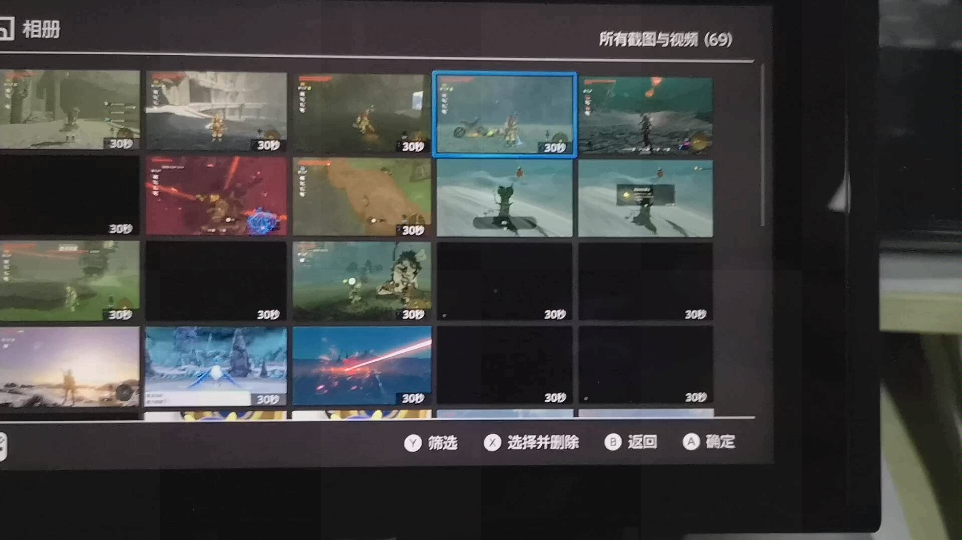 塞尔达传说新发现