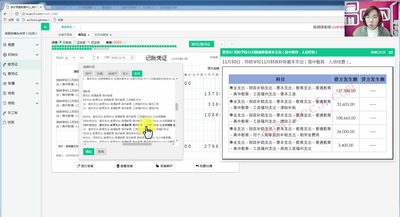 事业单位会计核算的_什么是行政类事业单位_行政事业单位会计核算