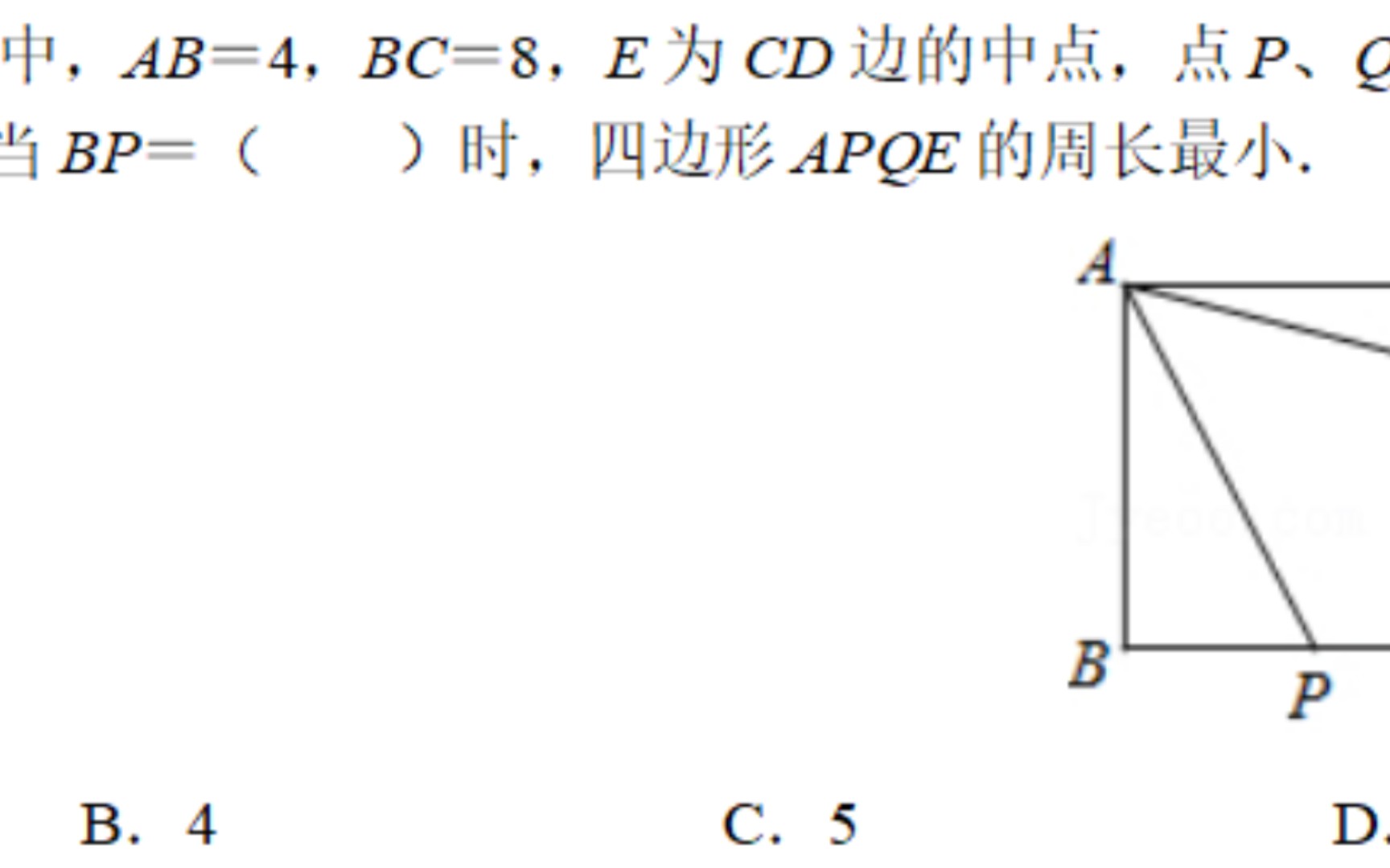 八年级上册》拓展提升》勾股定理》最值问题》将军饮马之平移》四边...