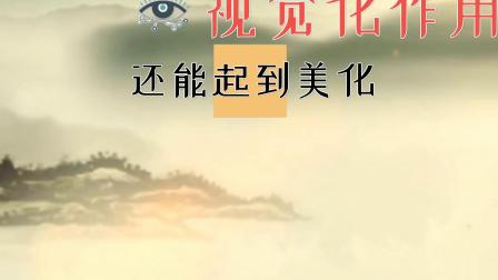 几个配色技巧,轻松制作创意PPT_ppt演示文稿制作