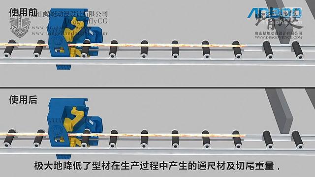 产品工艺流程三维展示动画