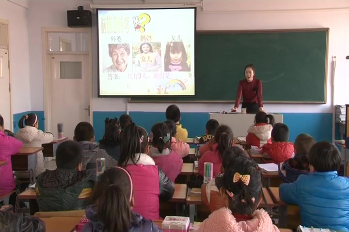 ...数学三年级上册《9 数学广角──集合》-田老师优质课公开课教学视频