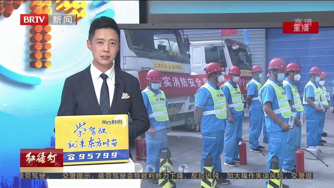 通州交通局深入运输企业 开展安全生产月宣传活动