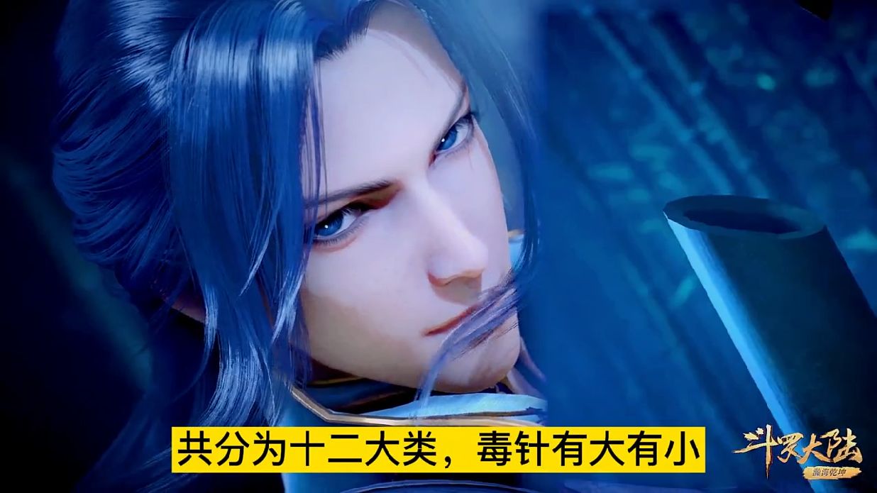 斗罗大陆：盘点唐门十大机括类暗器，最强的暗器神级强者都害怕