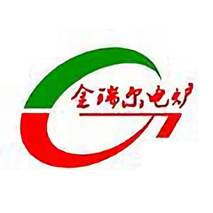 金瑞尔电炉 