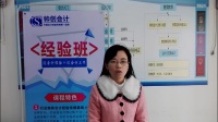 帅创会计培训学校学员学会计经验个人分享视频.mp4