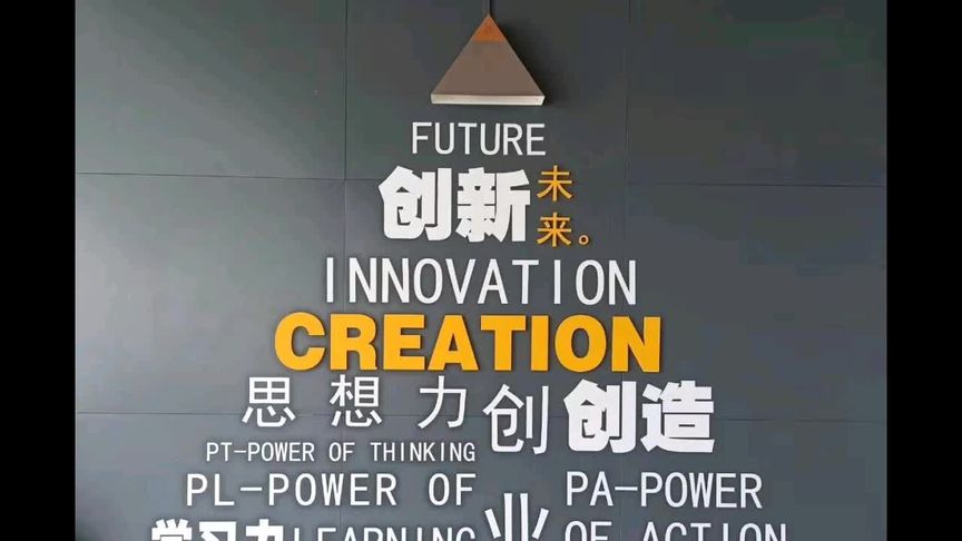 创新是引领发展的第一动力,今晚住悦享影视房