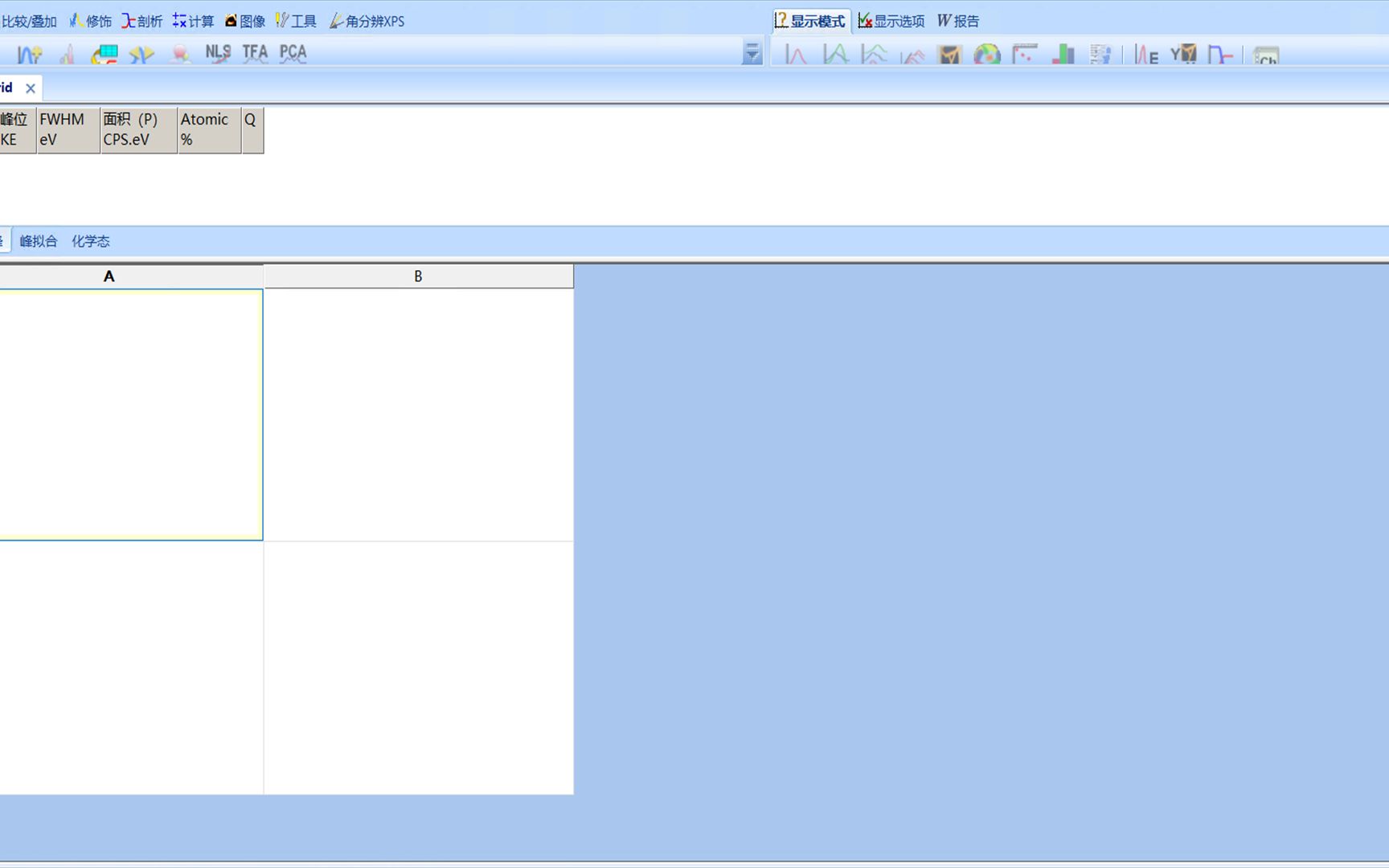 thermo Avantage 5.99XPS数据分析3分钟教你教你零基础掌握