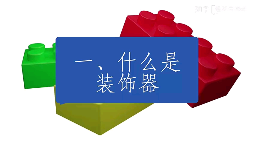 3分钟看懂python装饰器