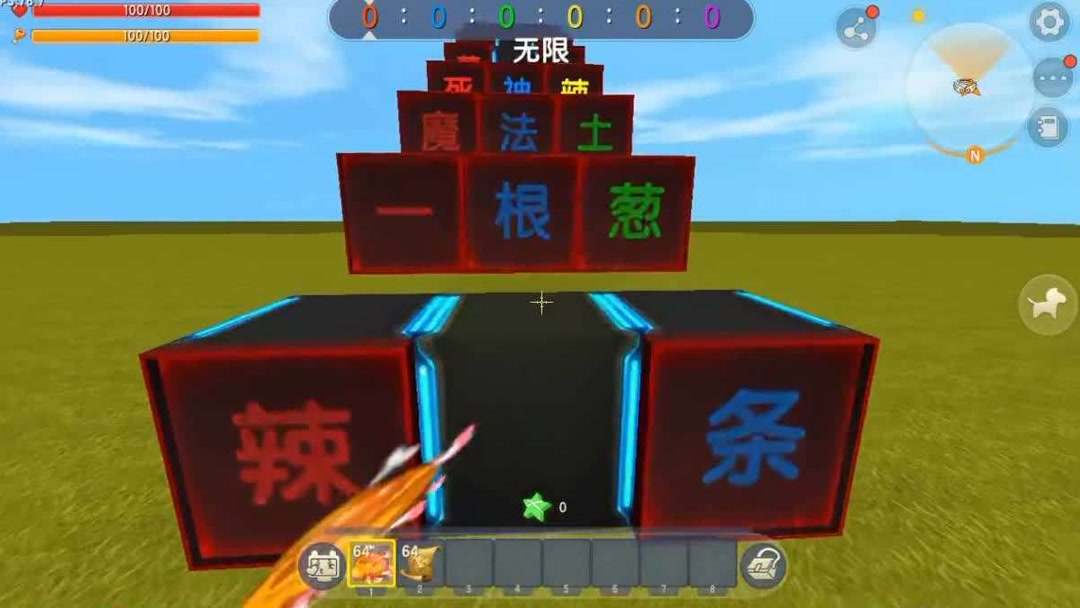 半仙解说迷你世界:没见过的零食跑酷,半仙直呼玩不够