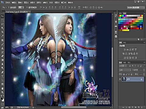 【PS向下剪切蒙版制作舞台效果】PS教程PS淘宝美工教程PS平面设计