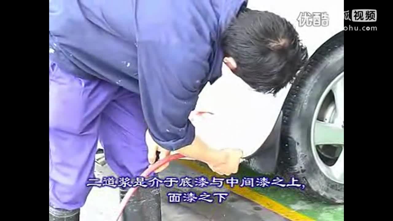汽车整形技术_汽车钣金修复视频_标清
