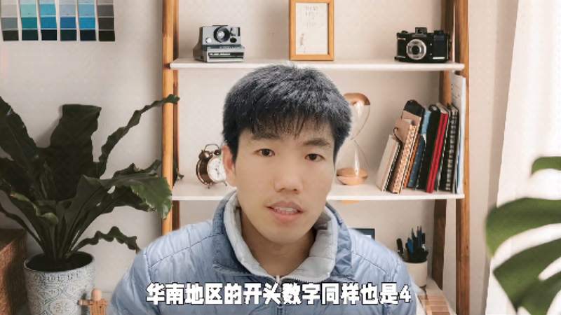 身份证上每个数字代表什么