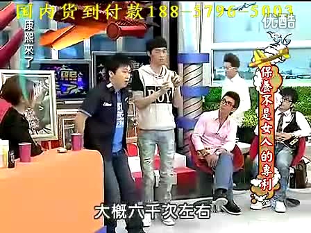 黄金T字按摩棒-24K金t字按摩棒-美容棒