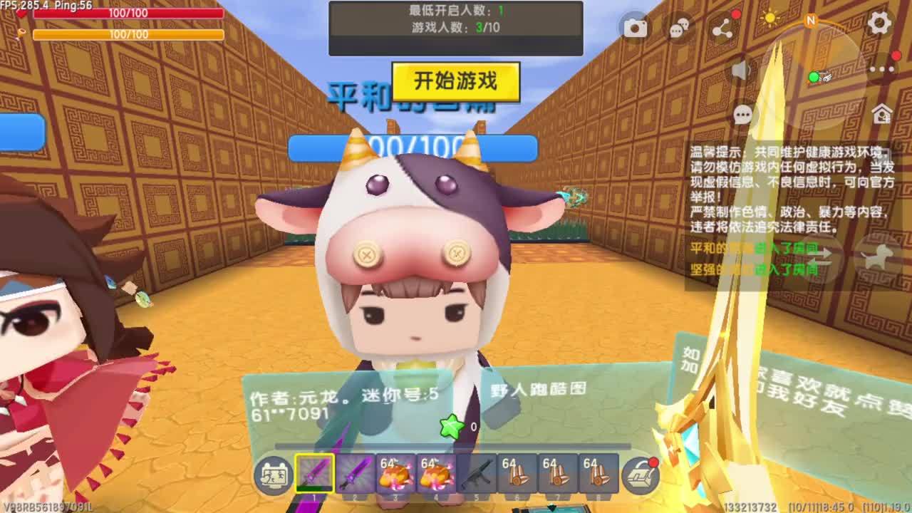 迷你世界:野人来了跑酷版,半仙超速跑到终点,拿到火箭...