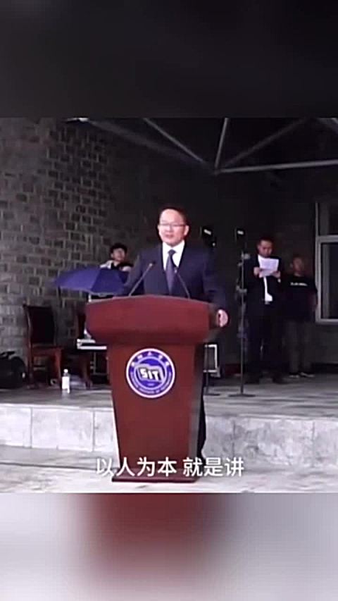 这个校长把讲稿扔了 开学典礼只讲了四句话