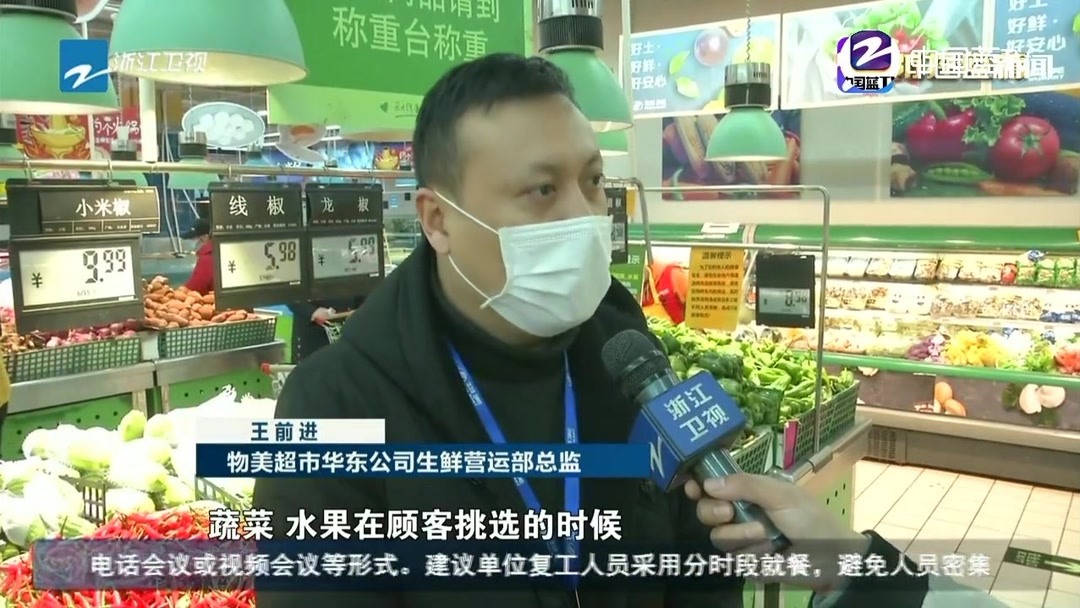 物美超市:做好“加减法” 确保生活必需品平价供应