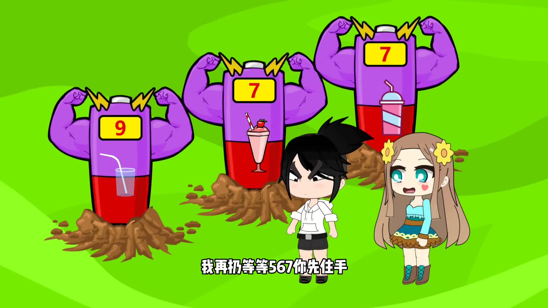 小舞的电池宝宝怎么没有电了# 二次元 # 原创动画