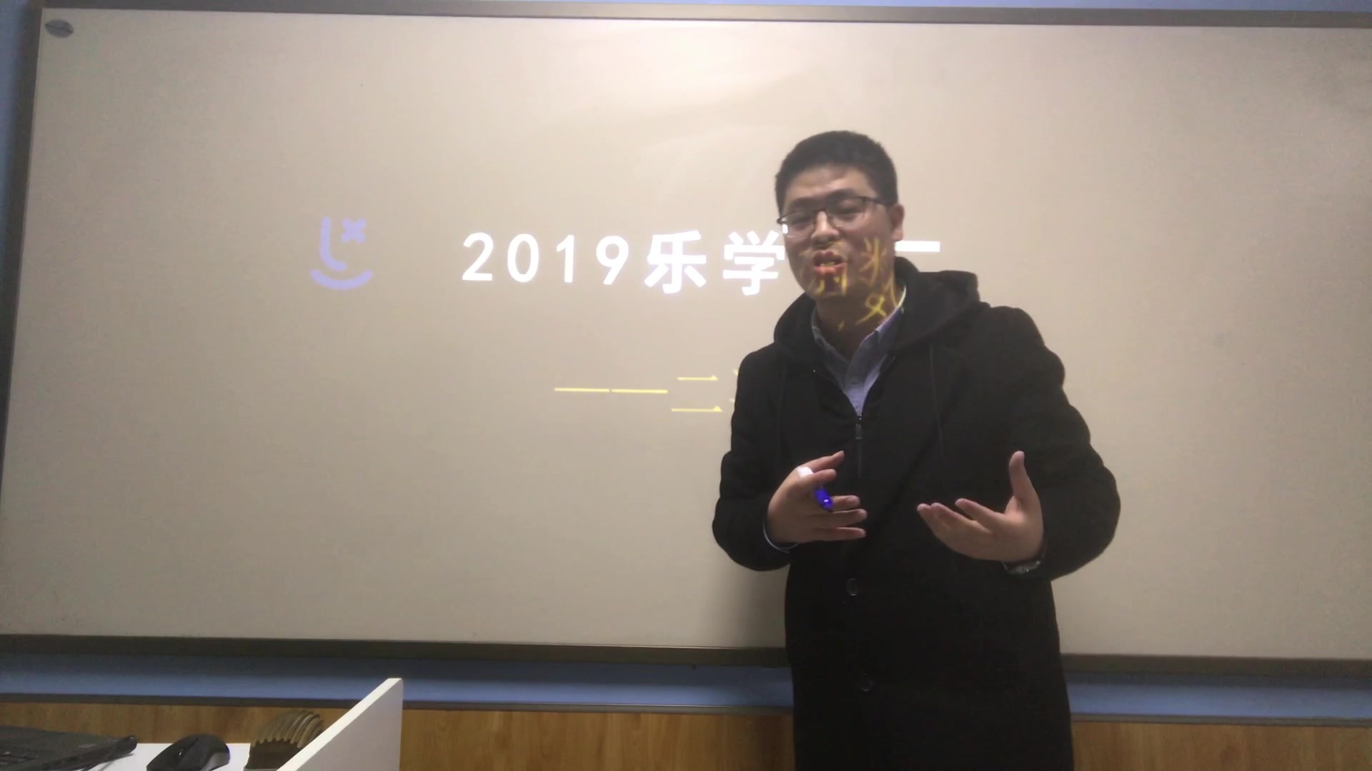 二次函数的认识