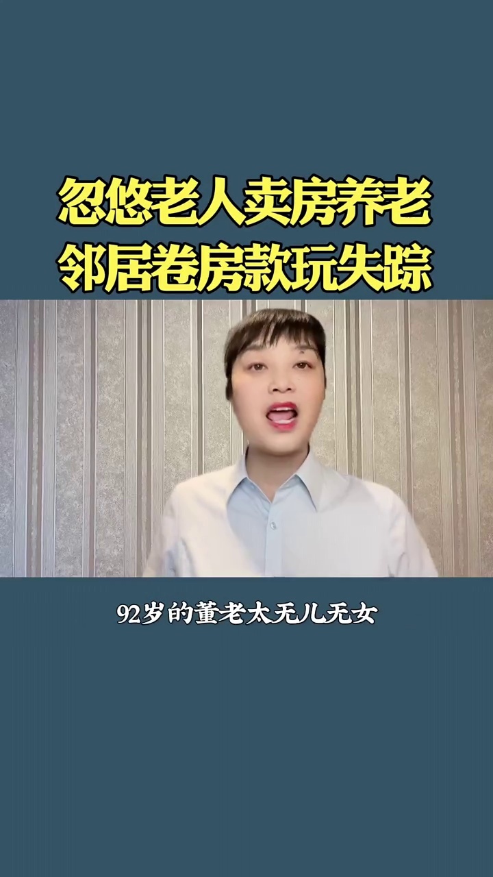法律防诈骗律师爱分享请多关注点赞!