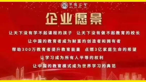 教培机构如何让老师更有责任心呢?#培训教育机构 #感谢抖音