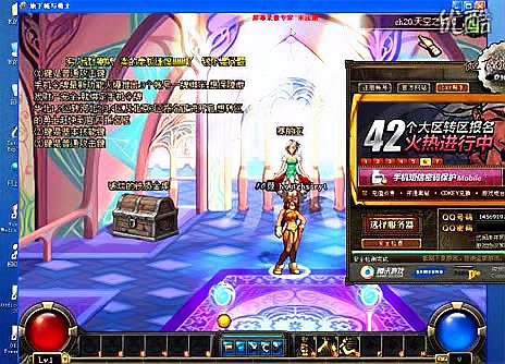 DNF双开及更改窗口大小全过程