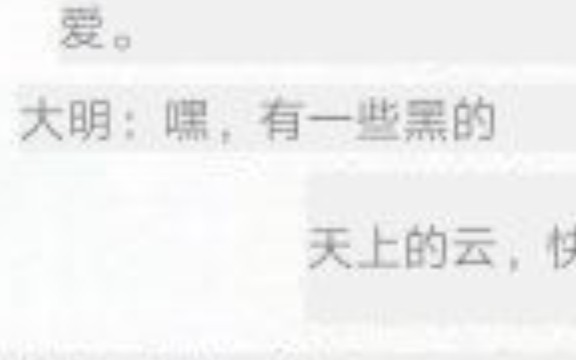 比肩谷歌的翻译器:微信图片翻译