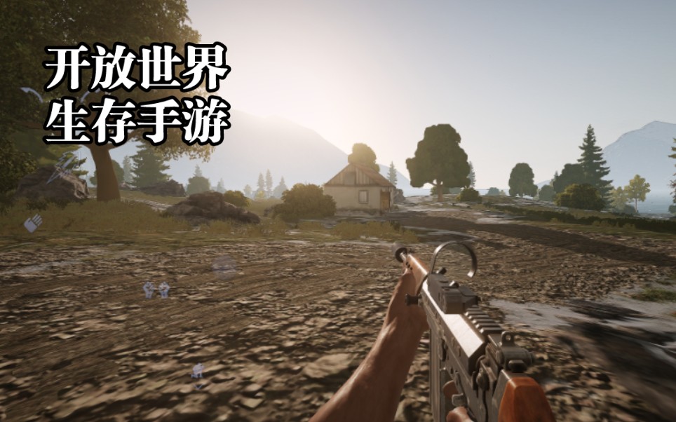 这个新的[DAYZ]手游让我大吃-惊这画质 牛批?