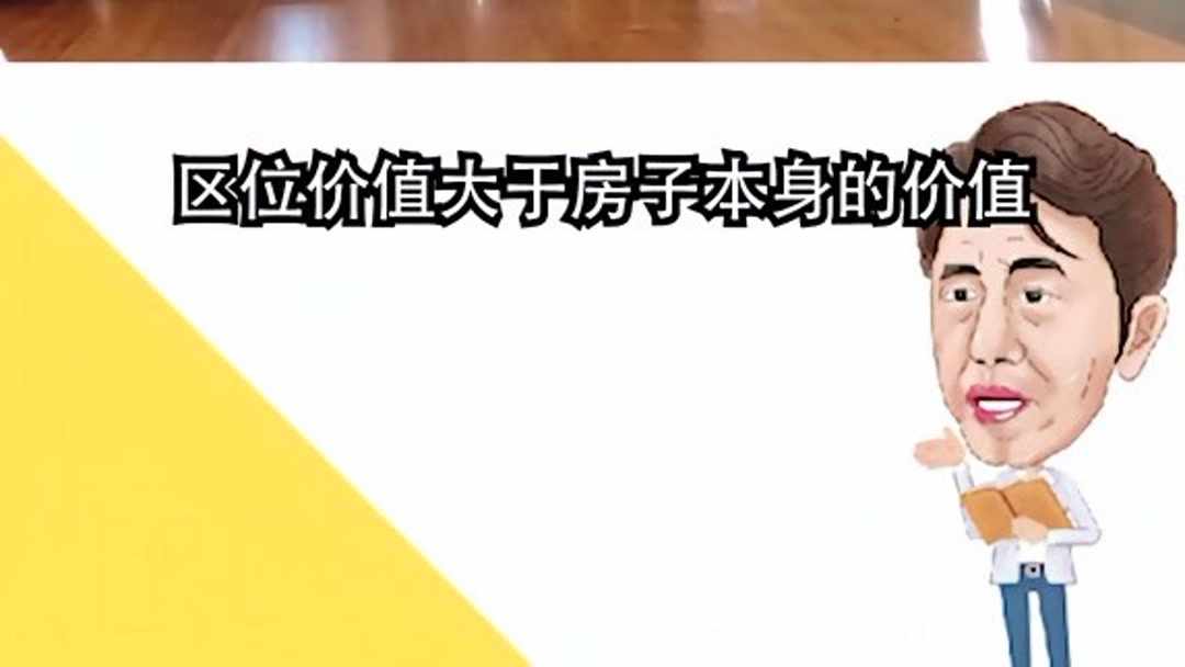 区位?交通?昆明买房要注意些什么? @越房无数