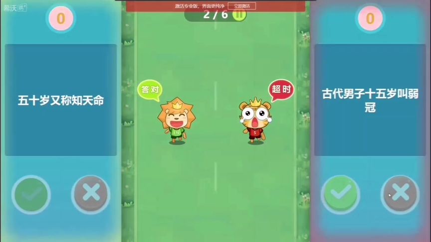 这几天涉县的老师们是不是都在忙这个#希沃白板5 #班级优化大师