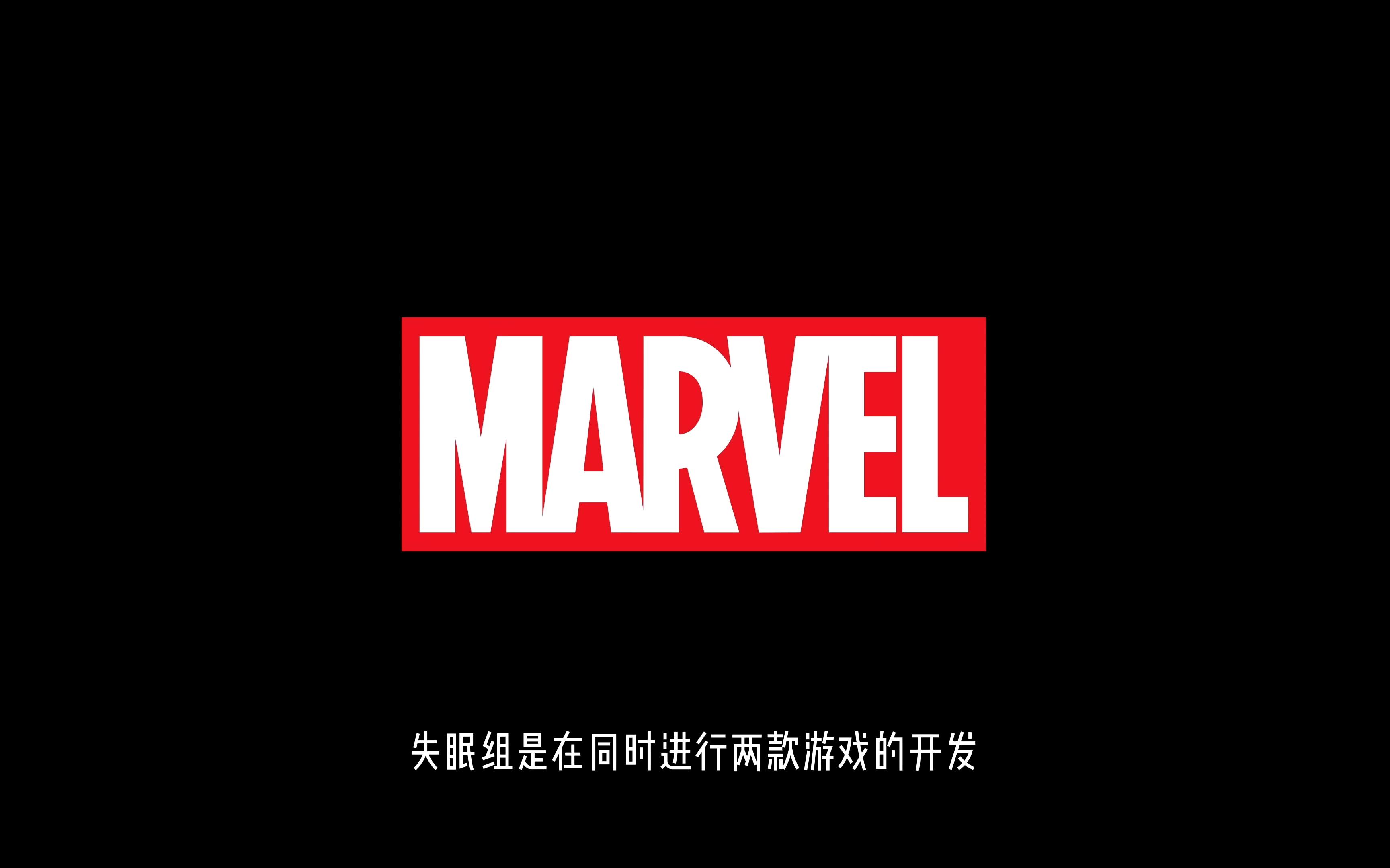 漫威蜘蛛侠2跟漫威金刚狼其中之一会进行跳票_单机游戏热门视频