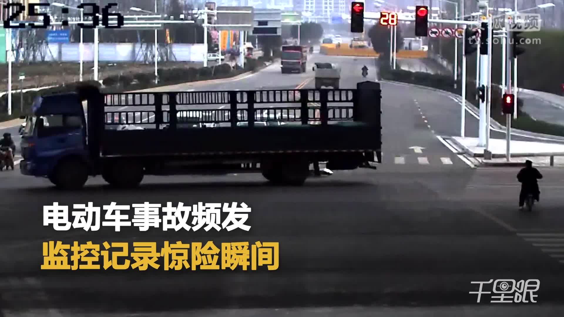 【江苏】监控实拍5起电动车事故惊险瞬间