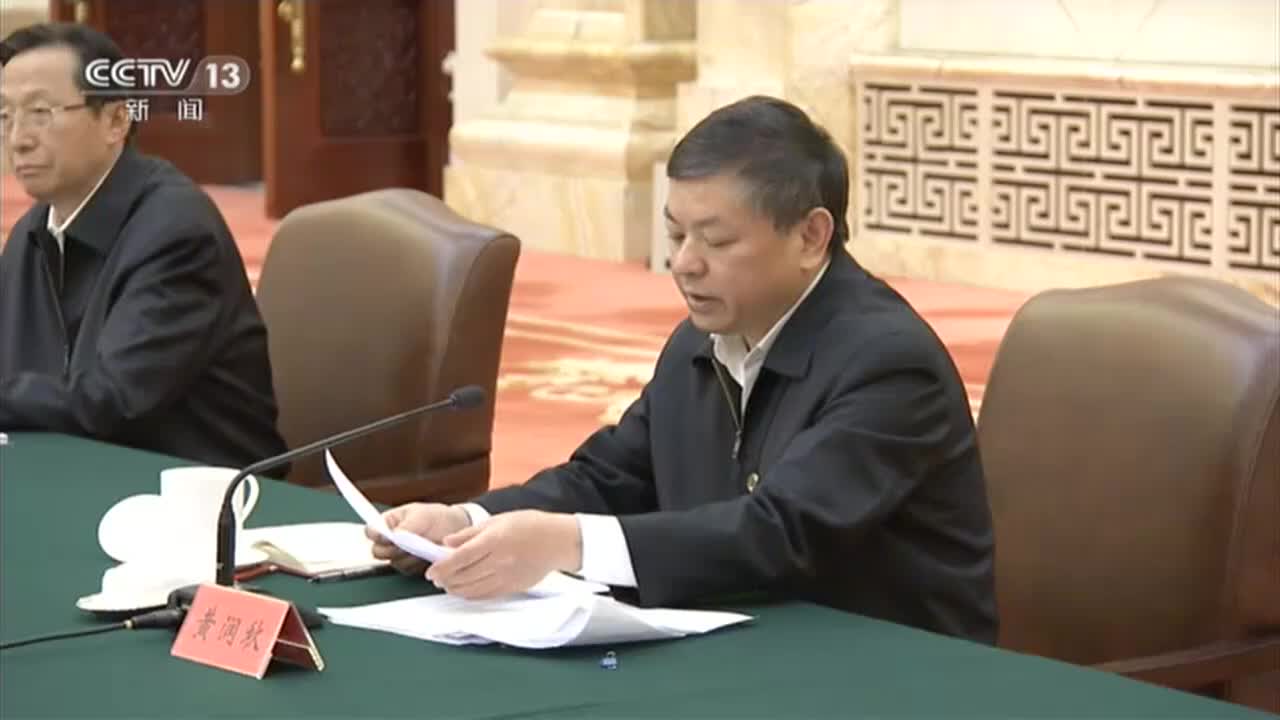 习近平在全面推动长江经济带发展座谈会上强调 贯彻落实党的十九届...