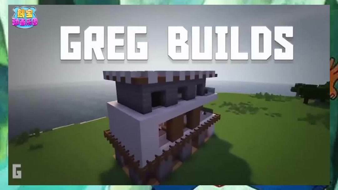 我的世界教程 上 豪华现代大别墅的基础构建