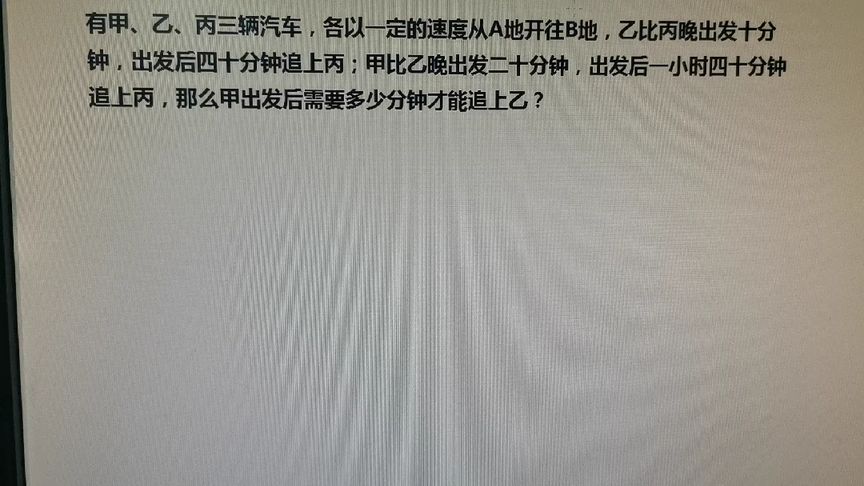 小升初分班考试真题