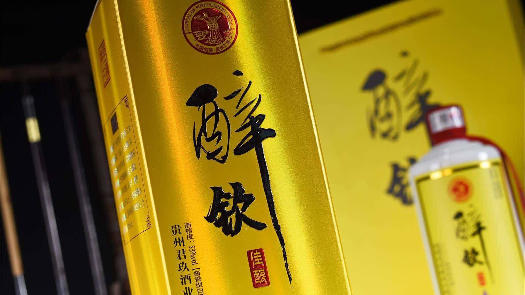 消费税新政来袭 白酒行业加税金额或超300亿