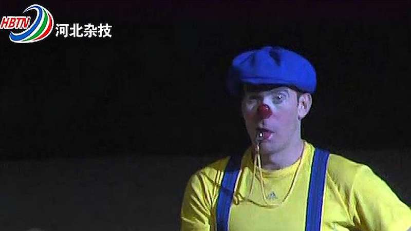 精彩的杂技表演,乌克兰小丑滑稽表演趣味多,简直太搞笑了