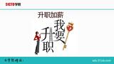 【51CTO学院】实战微课-5分钟精通软考网络工程师证的含金量