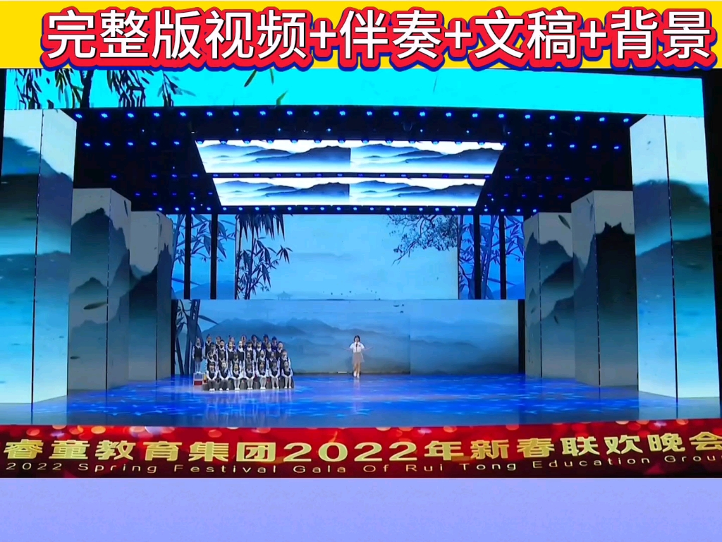 幼儿园大班毕业一等奖诗歌朗诵《对韵歌》#幼儿园情景剧 #幼儿园...
