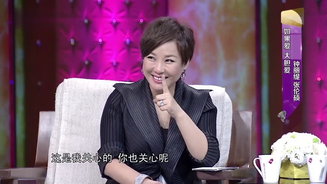 超级访问:张伦硕坦言真人秀难演,原来第一期就对钟丽缇有感觉!