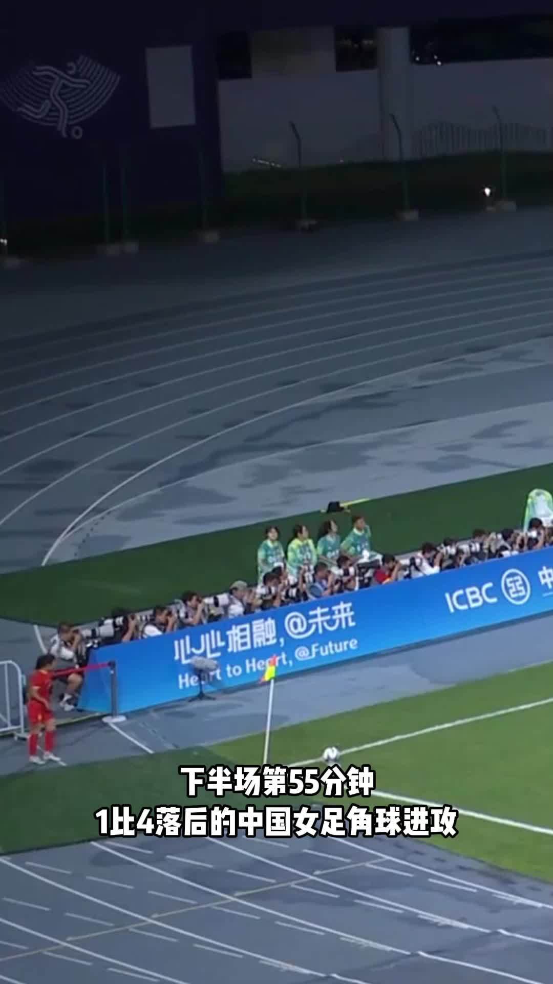 中国女足5分钟连进两球