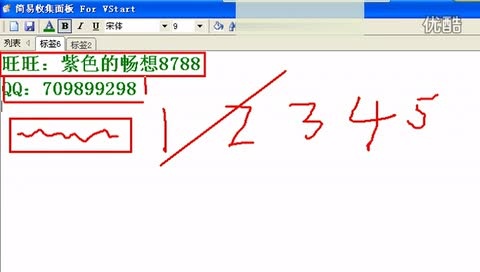 屏幕录像放大镜、放大缩小功能,画笔功能等在线播放网,视频高清在线...