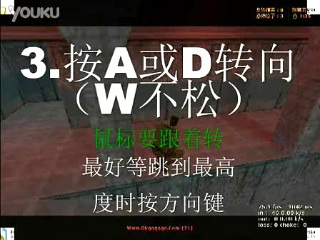 CS旋转跳教学(初级)