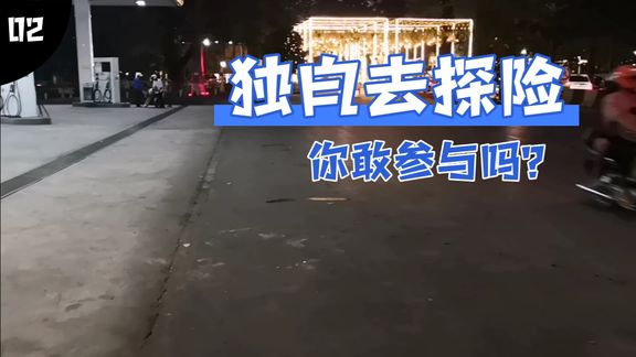 红色旅游圣地泸定磨西古镇