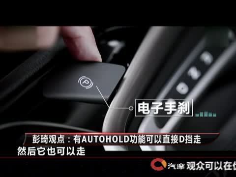 电子手刹可以不解除就走吗?